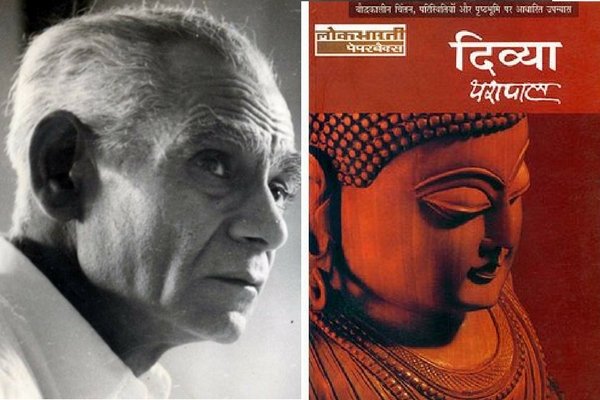 Book Review Of Divya Written By Yashpal | Youth Ki Awaaz