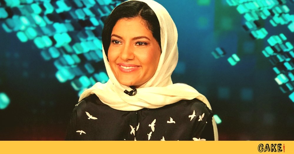 Saudi Arabia Names Princess Reema As First Female Envoy To USA