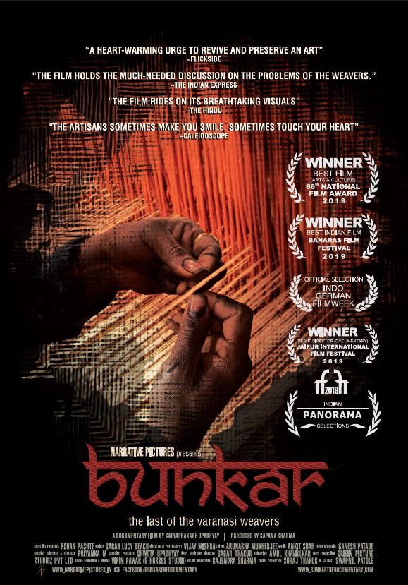 Bunkar-The Last of the Varanasi Weavers | Youth Ki Awaaz