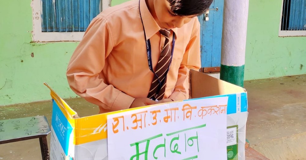इलेक्ट्रॉनिक वोटिंग मशीन द्वारा सरकारी स्कूल में बाल संसद का गठन ...