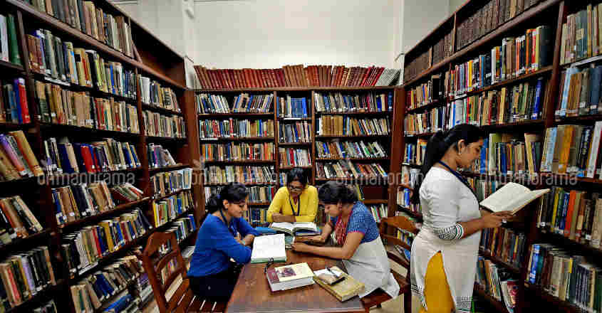 Concept Of College Library In The Digital Era | Youth Ki Awaaz