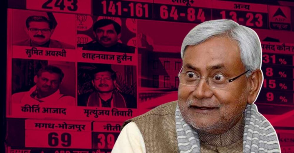 Bihar Elections 2020: I Don’t Think Nitish Kumar Will Win